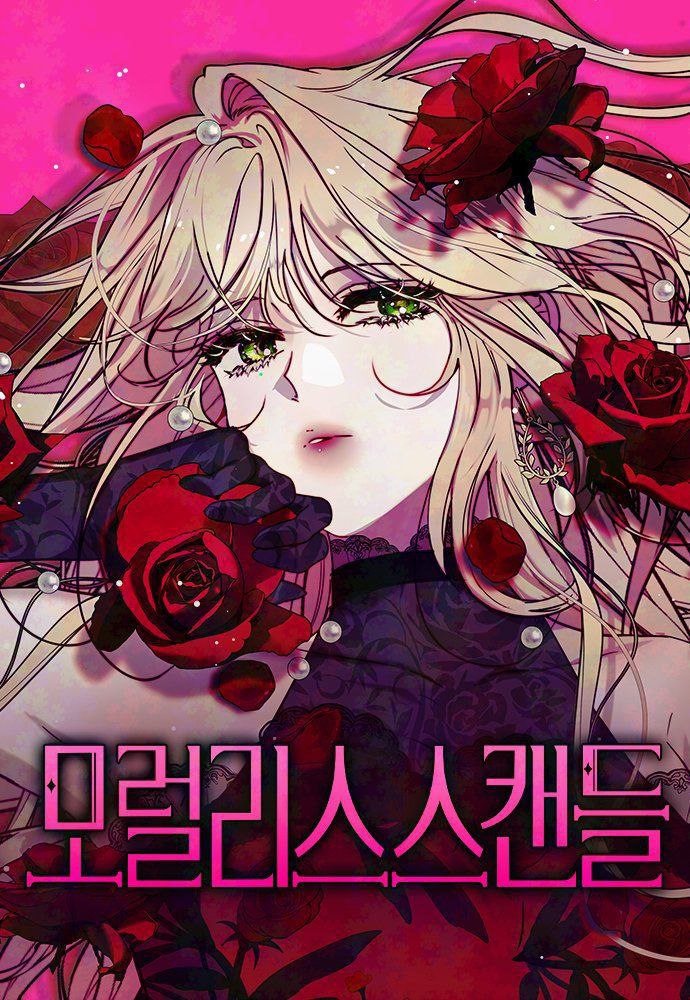 Moral-less Scandal Chapter 40 – Rinko Comics