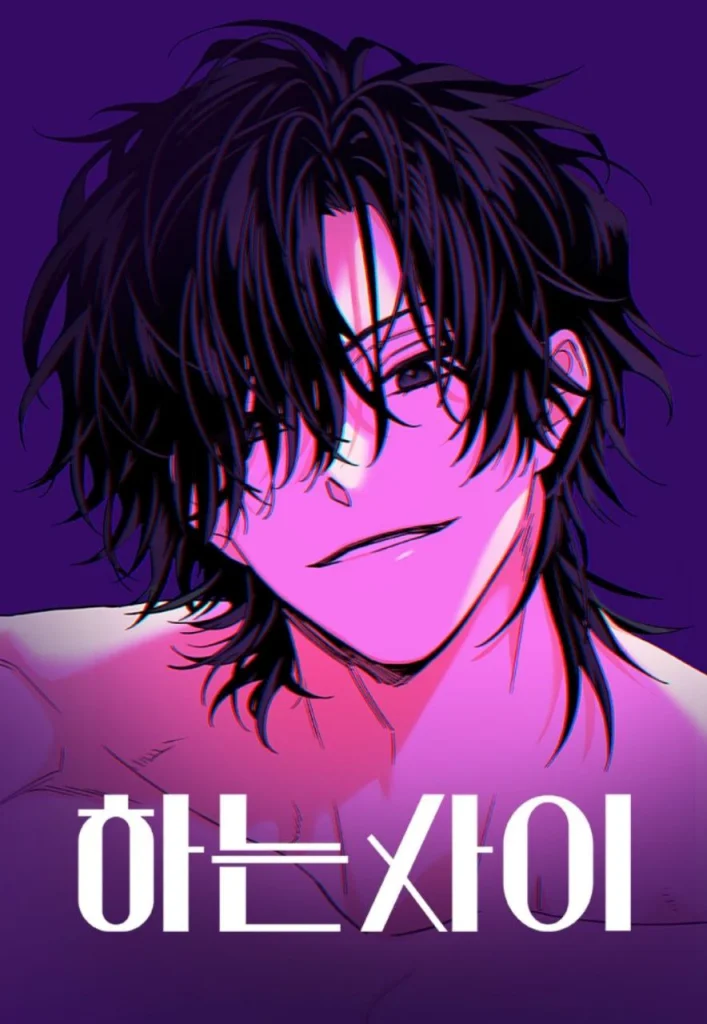 In Between – Rinko Comics