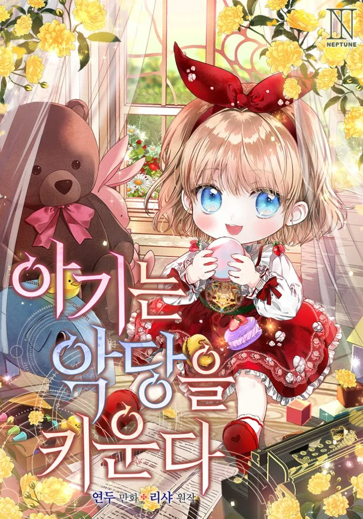 The Baby Raising A Devil Chapter 46 – Rinko Comics