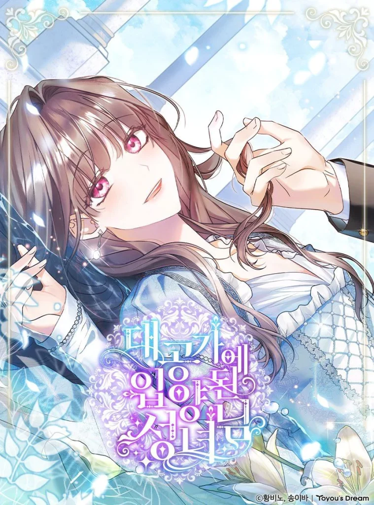 The Archduke’s Adopted Saint Chapter 89 – Rinko Comics