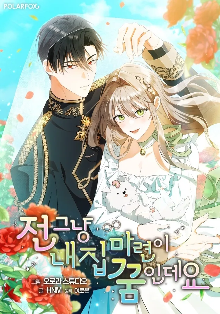All I Want is My Dream Home Chapter 59 – Rinko Comics