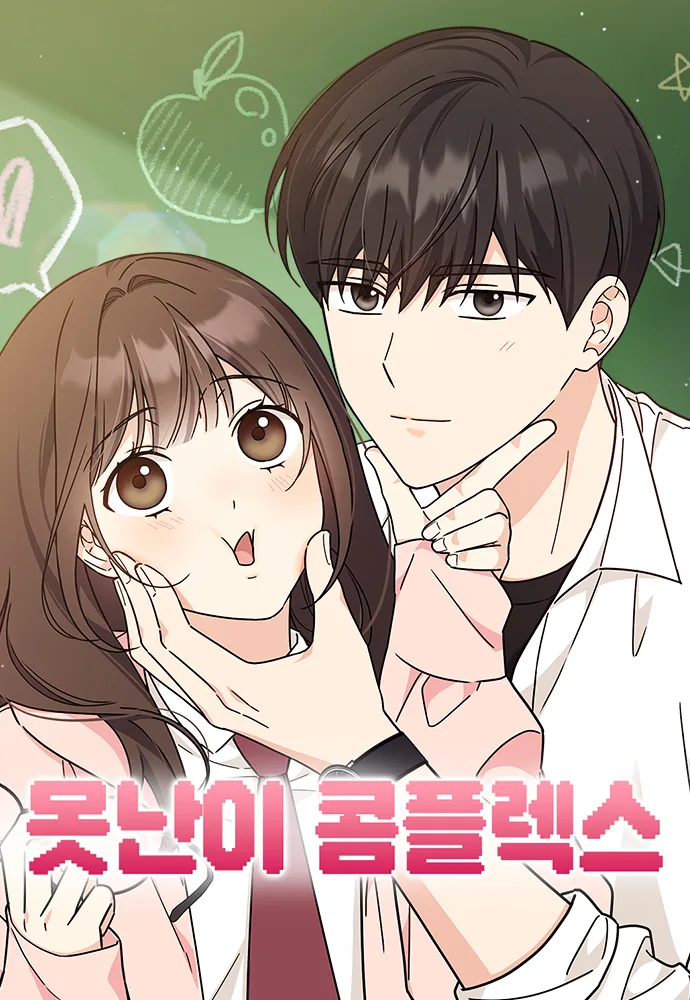 Rinko Comics – Immerse Yourself in Manhwa, Comics, Manga, and Manhua.