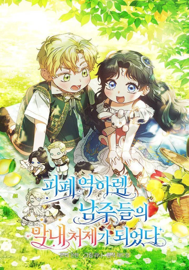 I Became the Youngest Sister-in-law of the Ruined Reverse Harem’s Male ...