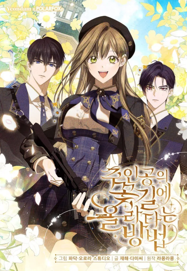 How to Get on the Main Character’s Flower Path Chapter 33 – Rinko Comics