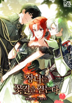 The Eldest Daughter Walks Down The Flower Path Chapter 30 – Rinko Comics