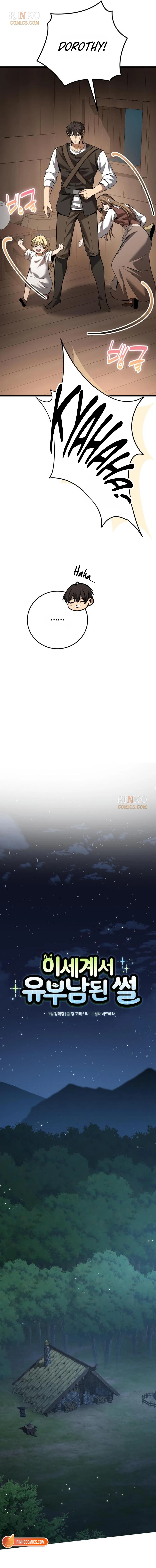 I Became A Married Man in Another World Chapter 12 – Rinko Comics