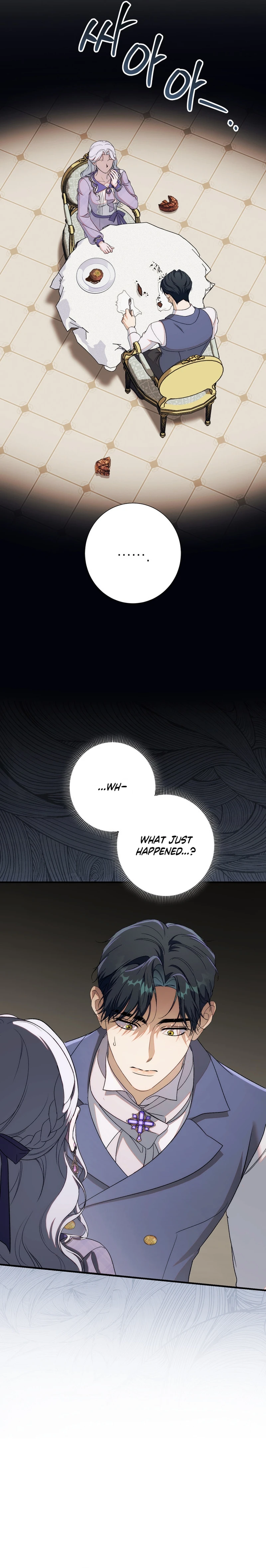 Unbeknownst to Me, I am Secretly Dating the Emperor Chapter 18 – Rinko ...